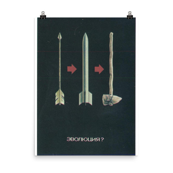 Soviet Anti-Nuclear Poster Print Vintage 1970s Cold War Wall Art Retro ...