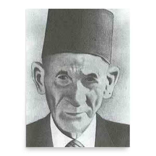 Ali Sulayman al-Assad Poster Print — Museum-Quality 18"x24" – Noveltees