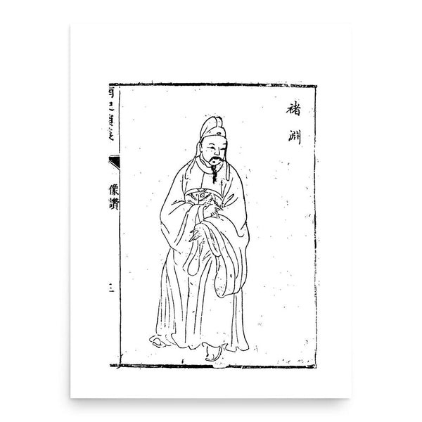 Chu Yuan Poster Print — Museum-Quality 18"x24" – Noveltees