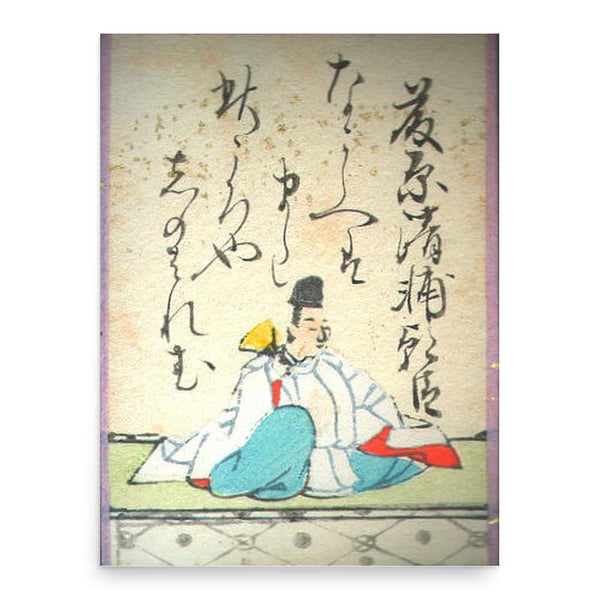 Fujiwara no Kiyosuke Poster Print — Museum-Quality 18"x24" – Noveltees