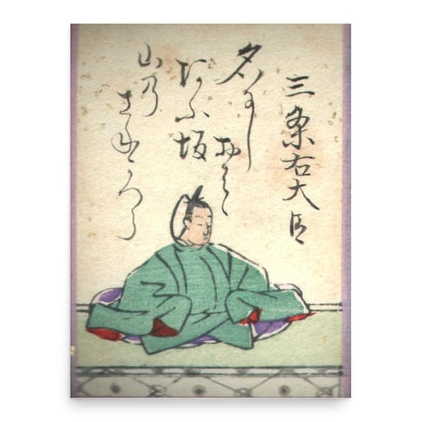 Fujiwara no Sadakata Poster Print — Museum-Quality 18"x24" – Noveltees